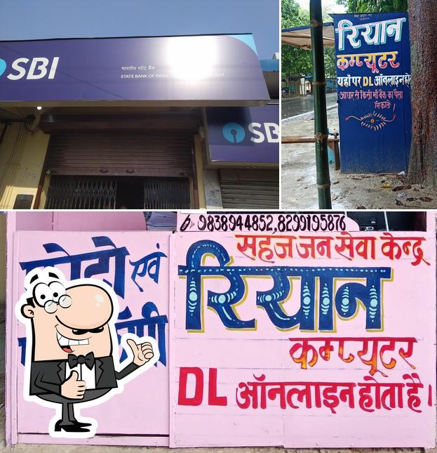 Riyan computer & Ziya Sahaj Jan Seva Kendra Arjunha, Padrauna ...