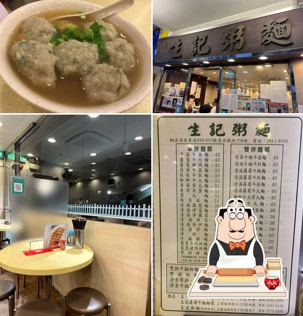 Sang Kee Congee And Noodles, Hong Kong - Menú del restaurante, precios ...