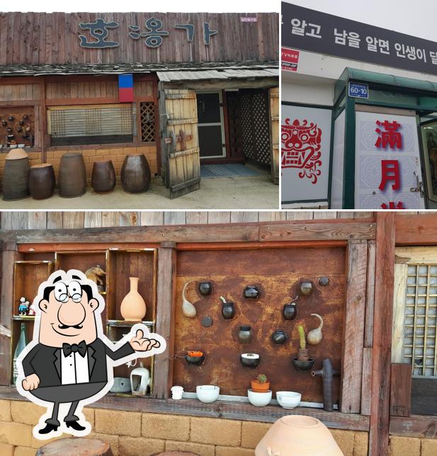 Han-Ong-Ga - Menú del restaurante, precios y reseñas
