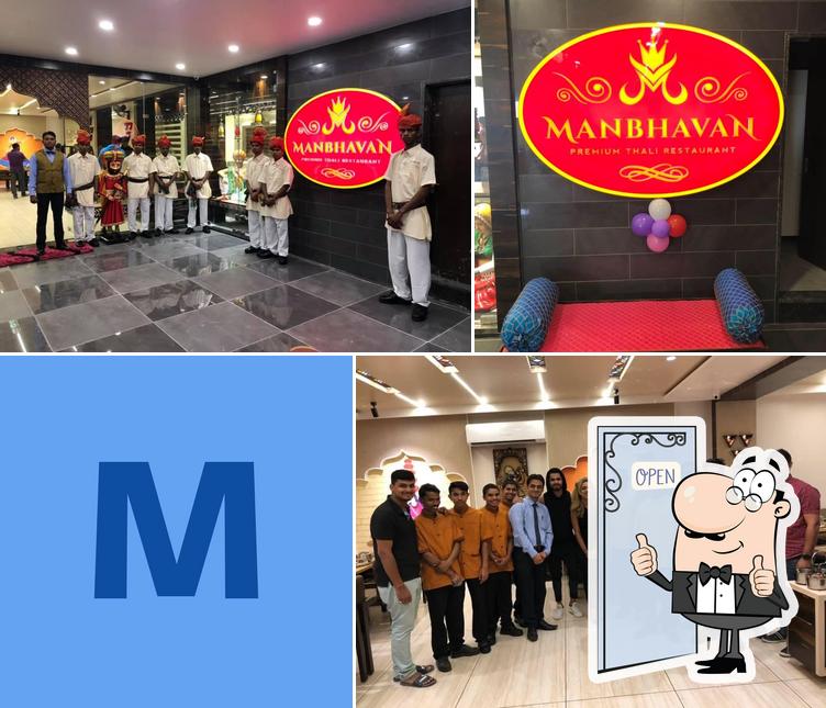 Manbhavan Premium Thali, Amravati - Restaurant menu, prices and reviews