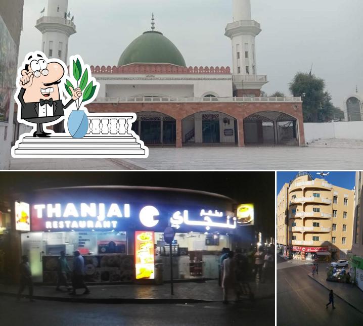 Thanjai Restaurant, Dubai - Restaurant menu, prices and reviews