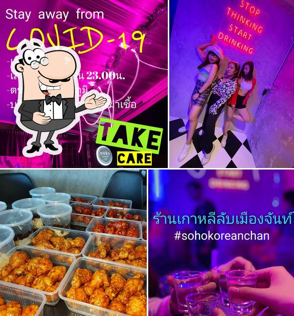 SOHO Chicken x Beer restaurant, Chanthaburi - Restaurant reviews