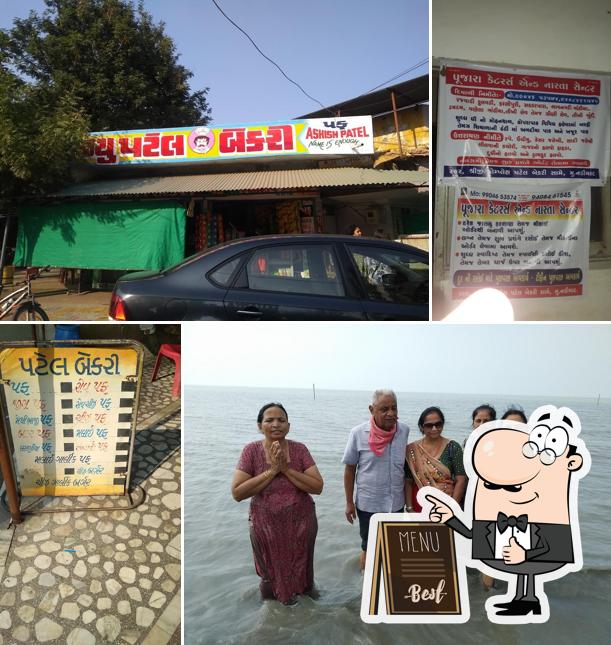 Patel Bakery, Nadiad - Restaurant menu, prices and reviews