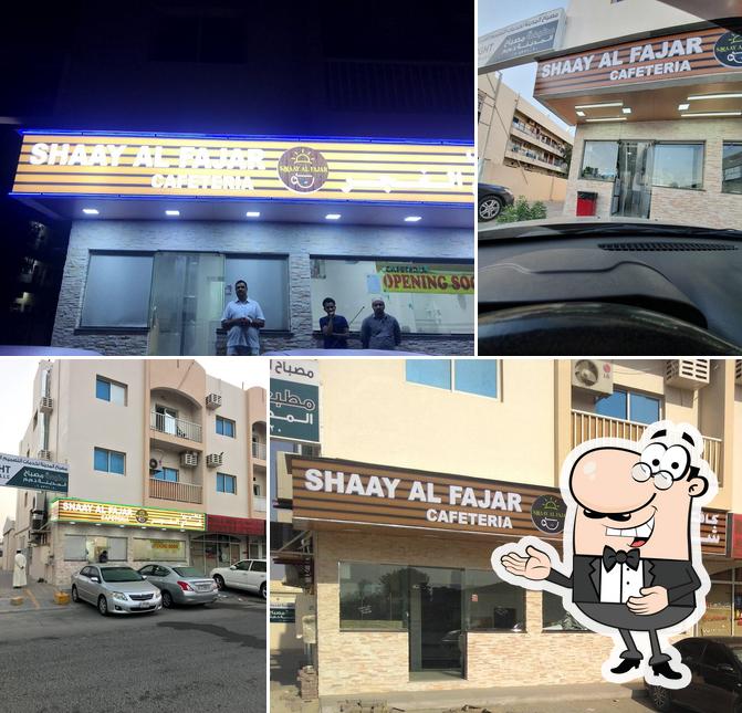 Shaay Al Fajar Cafeteria, Sharjah - Restaurant menu and reviews