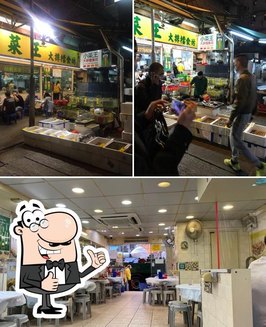 Siu Choi Wong restaurant, Hong Kong - Restaurant reviews