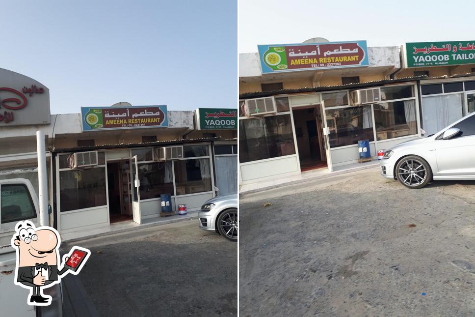 Ameena Restaurant, Fujairah - Restaurant menu and reviews