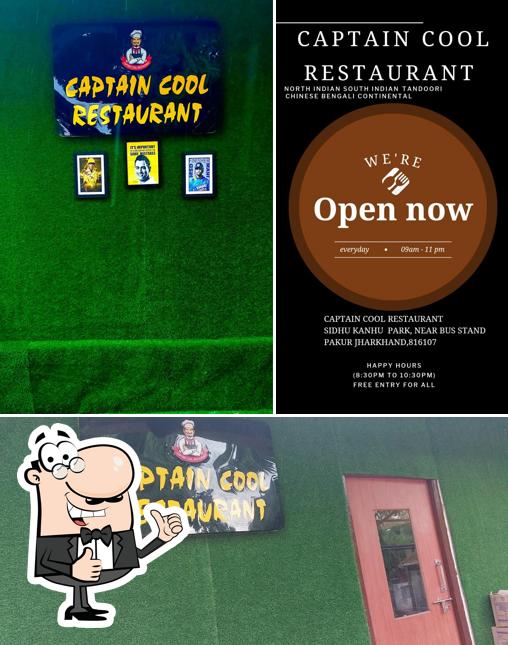 CAPTAIN COOL RESTAURANT, Pakur - Restaurant reviews