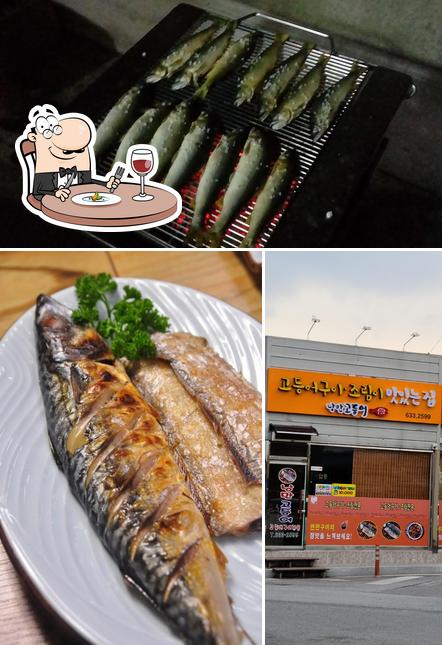 낭만고등어 restaurant, Namwon-si - Restaurant reviews