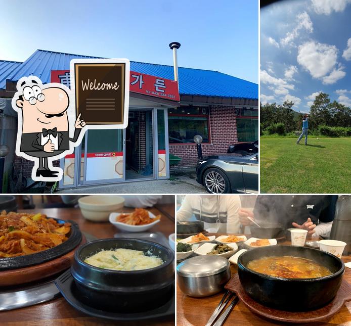 보국가든 restaurant, Cheongwon-gun - Restaurant reviews