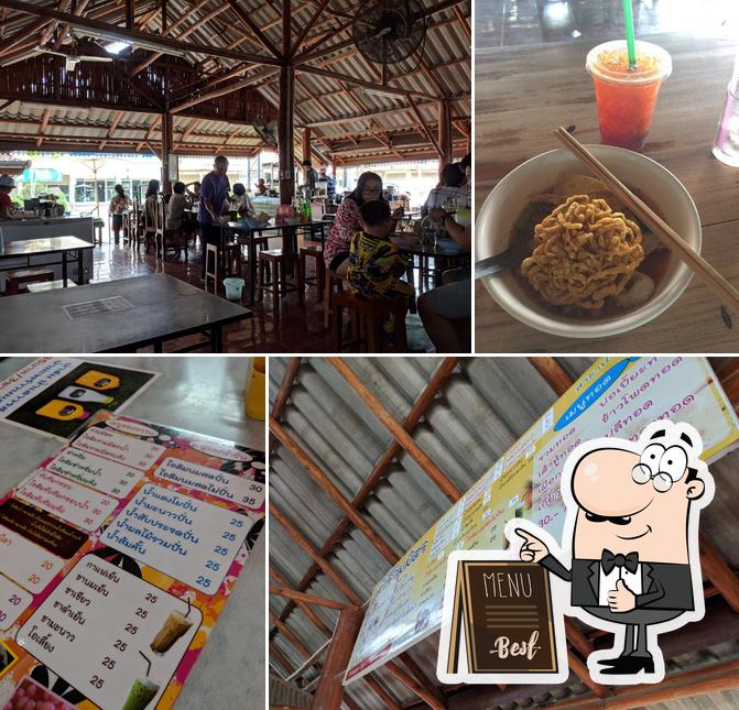 แต๋วรวมมิตร (กาดน้ำทอง), Na Chak - Menú del restaurante, precios y reseñas