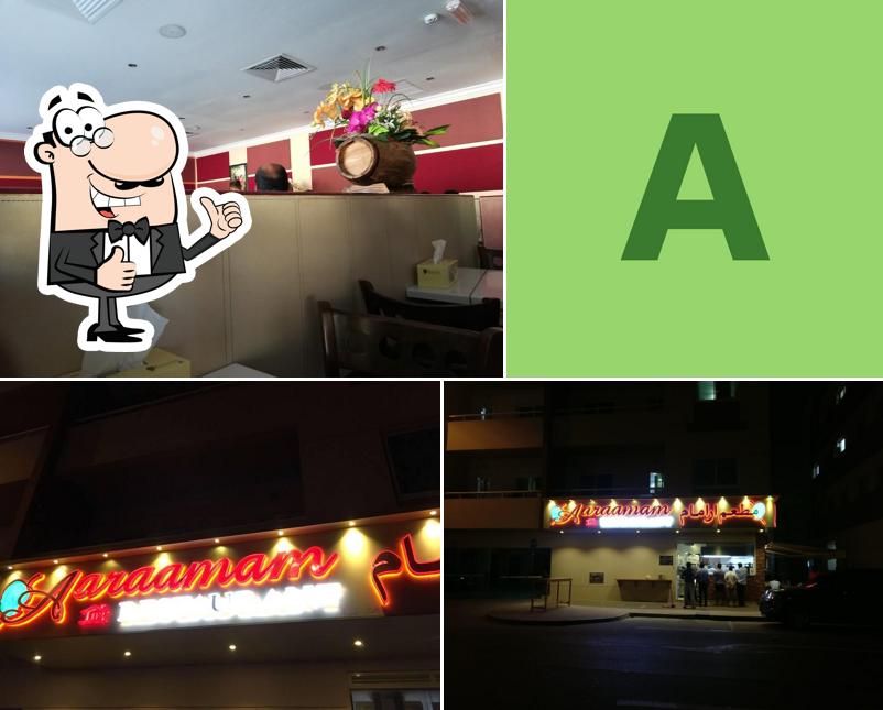 Aaraamam Restaurant, Dubai - Restaurant menu, prices and reviews