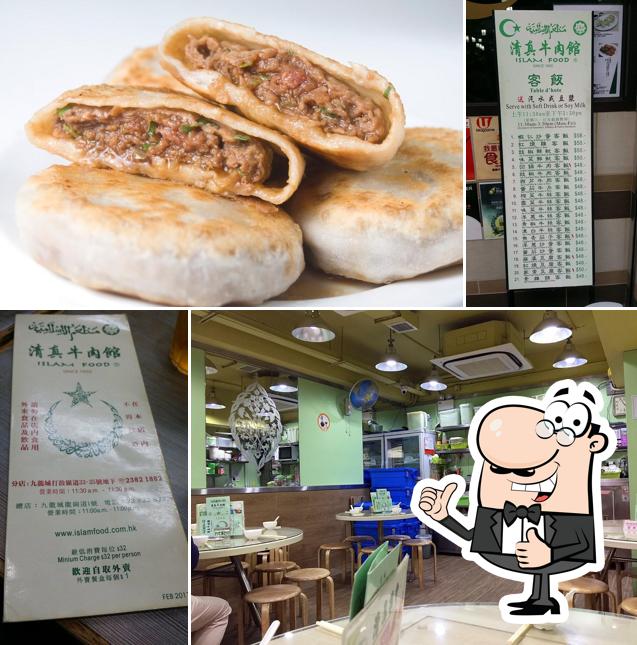 Islam Food Since 1950 restaurant, Hong Kong, Shun King Building ...