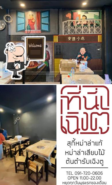 Tee Nee Chengdu restaurant, Bangkok - Restaurant reviews