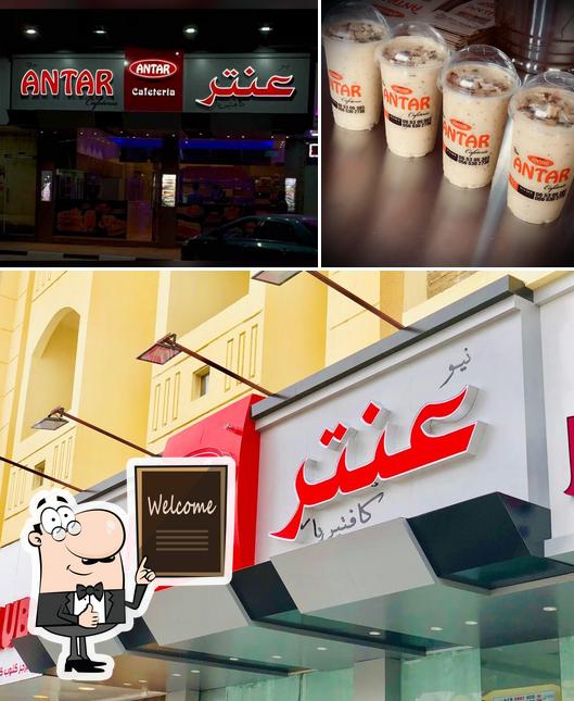 Antar Cafeteria كافتيريا عنتر, Emiratos Árabes Unidos - Opiniones del ...