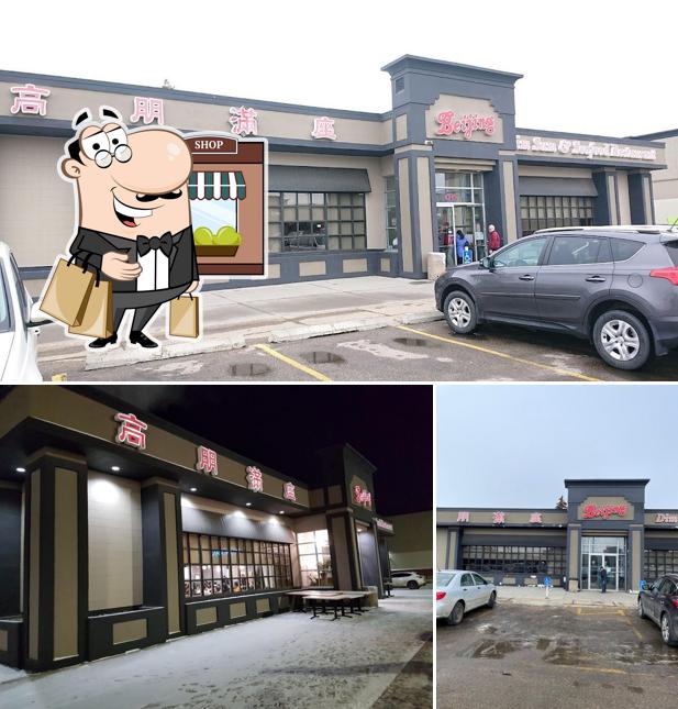 Beijing Beijing Dim Sum & Seafood Restaurant, Edmonton - Restaurant ...