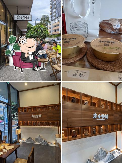 Han Soup Bar 寒舍汤铺 Mascot, Mascot - Restaurant menu, prices and reviews