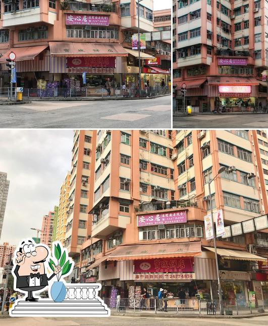 Po Shing Cake House, Hong Kong, Kau Yuk Rd - Restaurant reviews