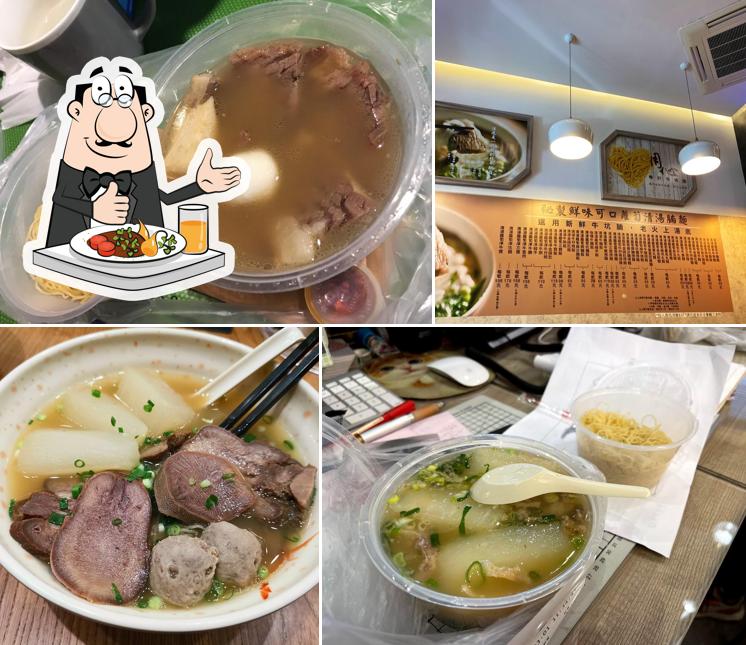 Eight Treasures, Hong Kong - Restaurant menu, prices and reviews