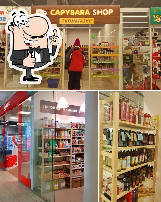 Экомагазин КАПИБАРА / CAPYBARA SHOP /, Cherepovets