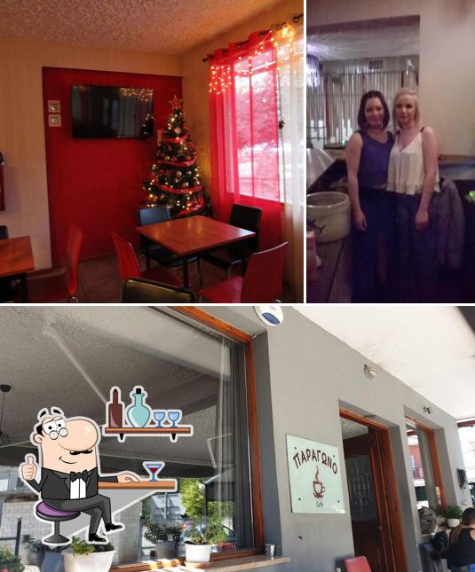 ΠΑΡΑΓΩΝΟ Café, Zitsa - Restaurant menu, prices and reviews
