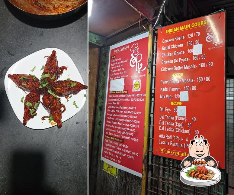 Petu chinese centre, Bongaon - Restaurant menu, prices and reviews