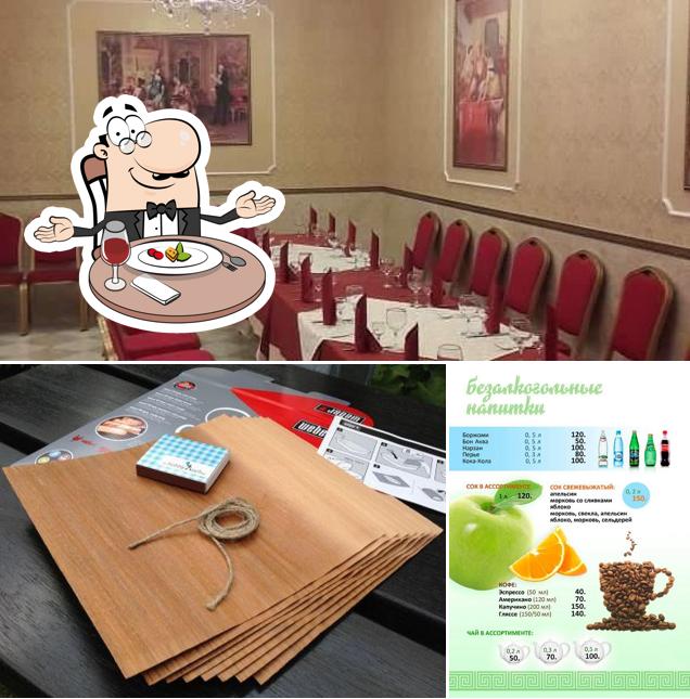 Metropol cafe, Tula - Restaurant menu and reviews
