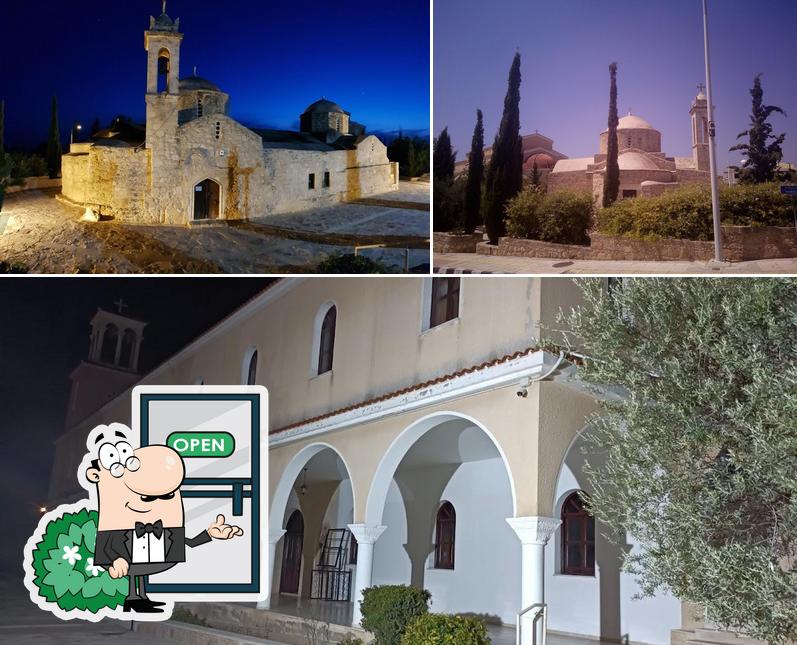 "To Steki tou Thanasi" Tavern - Restaurant, Emba, Nikolaou Ellina 59A ...