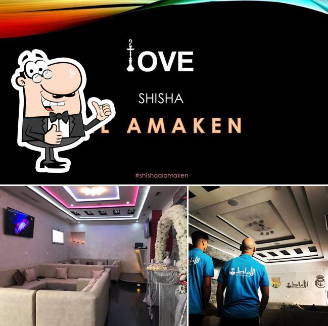 Al Amaken Shisha Lounge cafeteria, Larache - Restaurant reviews