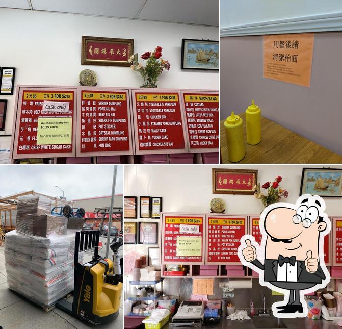Good Luck Dim Sum in San Francisco - Restaurant menu and reviews