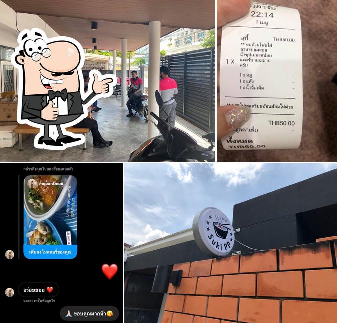 Suki PP restaurant, Bangkok - Restaurant menu and reviews