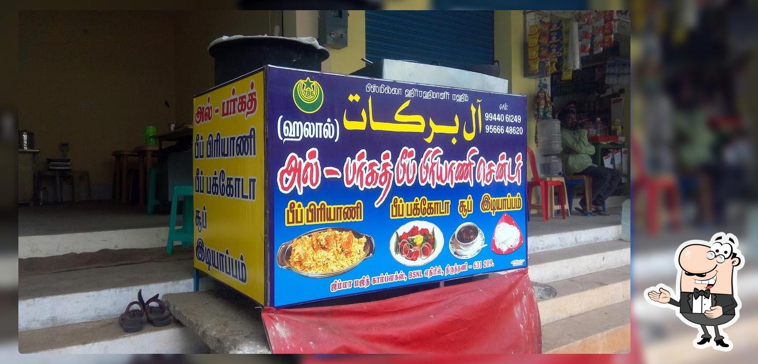 Top 7 restaurants in Thiruthani, august 2025 - Restaurant Guru