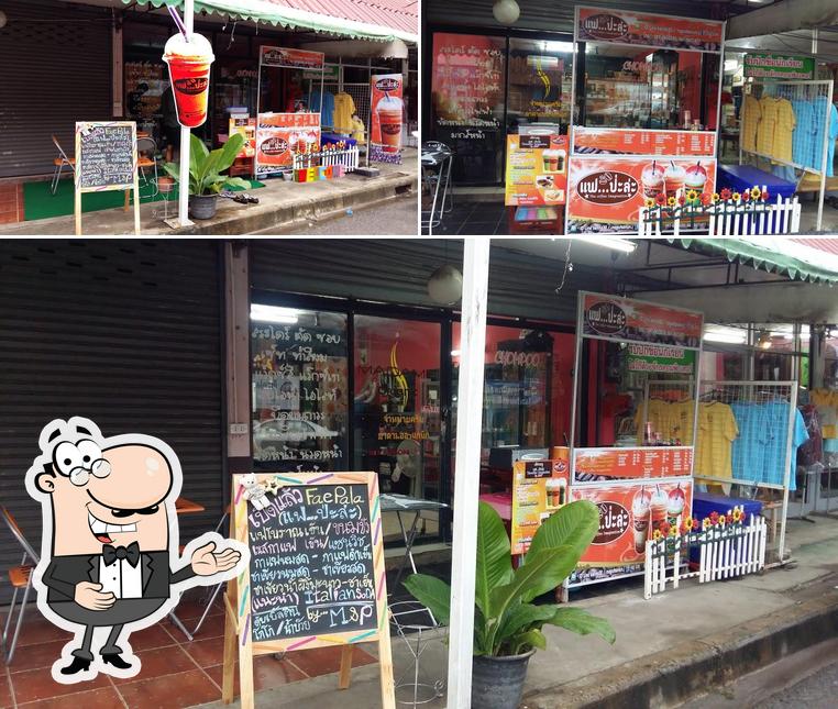 แฟ...ป่ะล่ะ Fae Pala Coffee M&P, Ban Bua - Menú del restaurante ...