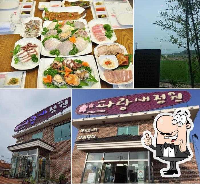 파랑새정원 restaurant, Yeongam-gun - Restaurant reviews