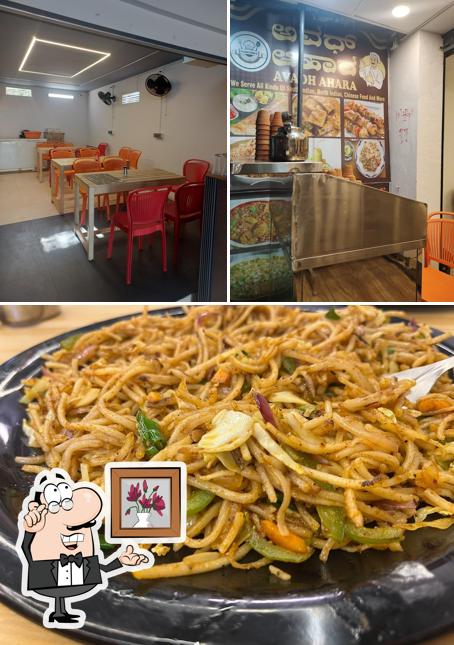 Avadh Ahara, Bengaluru - Restaurant menu, prices and reviews