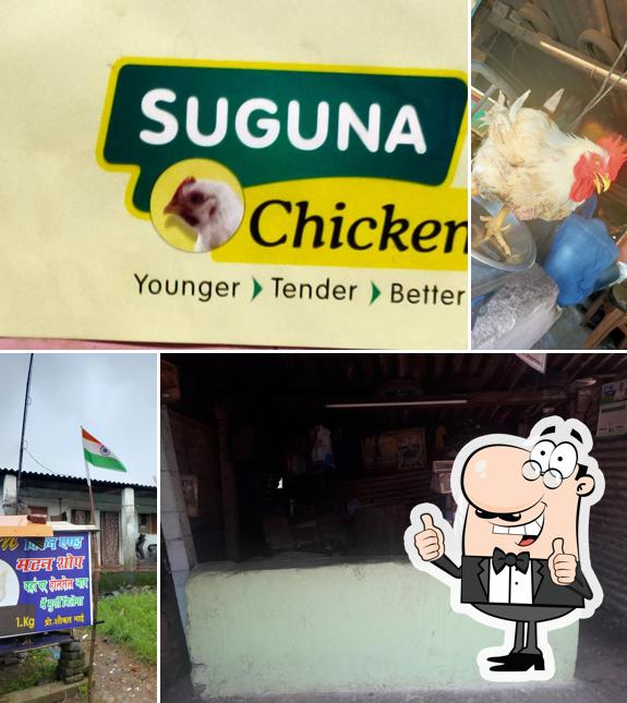 KGN Chicken Mutton center, Alok city - Restaurant menu, prices and reviews