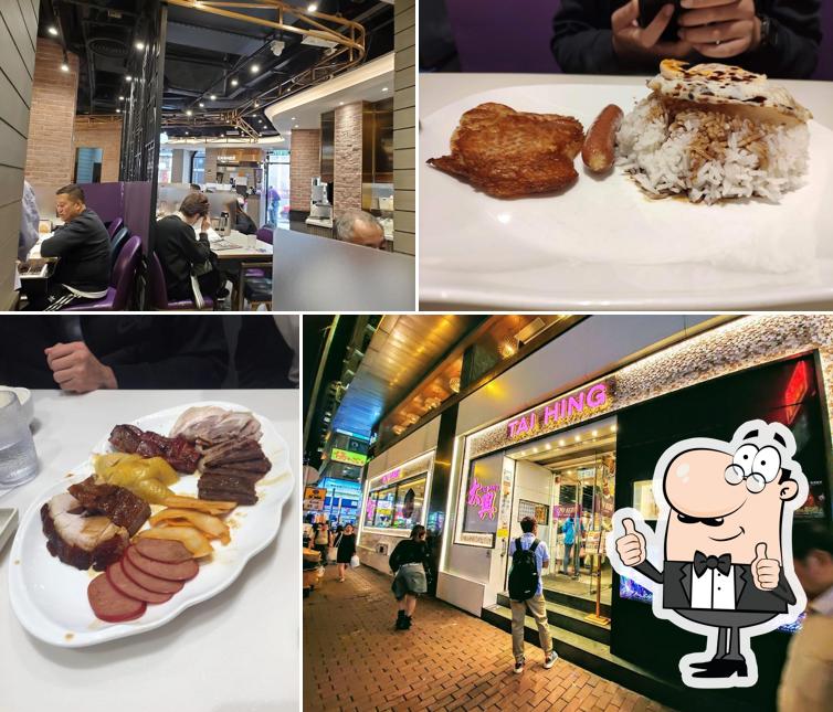Tai Hing restaurant, Hong Kong, 625 & 639 Nathan Rd - Restaurant reviews