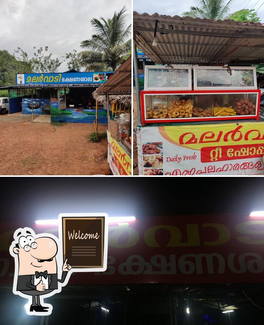 Malarvadi Nadan Hotel, India - Restaurant reviews