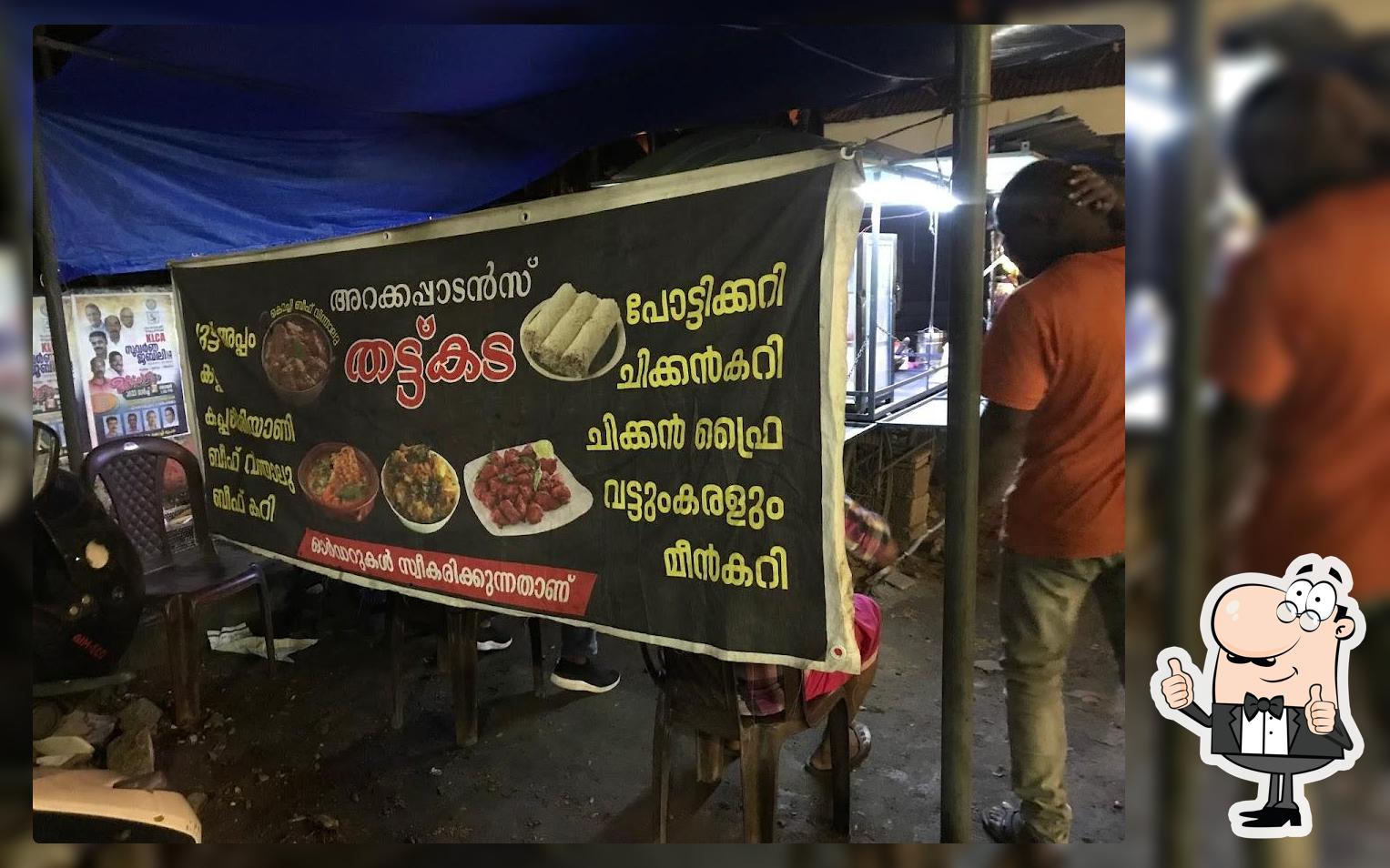 Arakkapadans Thattukada, Kochi - Restaurant menu, prices and reviews