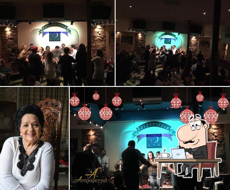 Αστροφεγγιά, Athens - Restaurant reviews