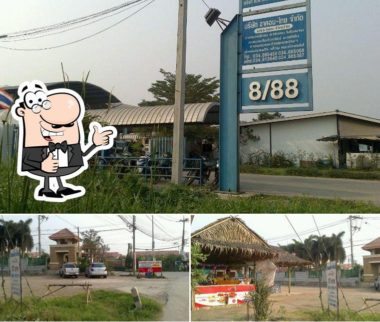 ก๋วยเตี๋ยวเรือ (ทางโค้ง) สูตรอยุธยา, Phanthai Norasing