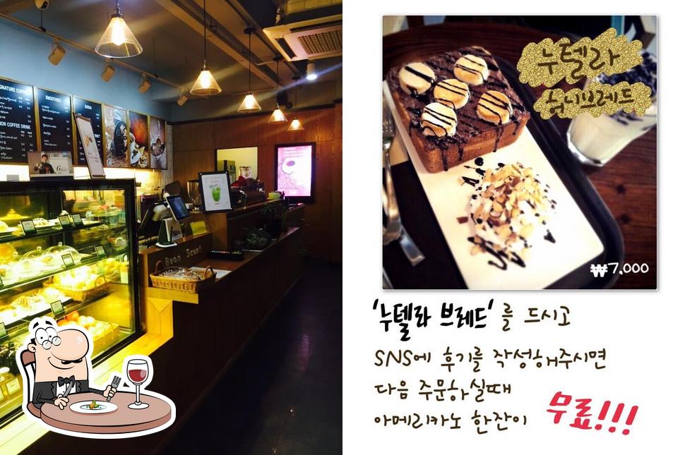카페빈센트 cafe, Daegu - Restaurant reviews