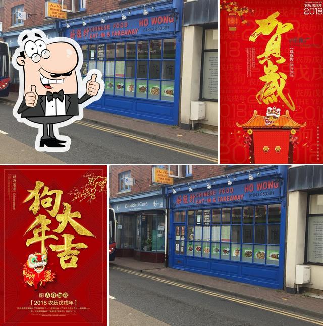 Ho Wong 好旺轩, Ramsgate - Restaurant menu, prices and reviews