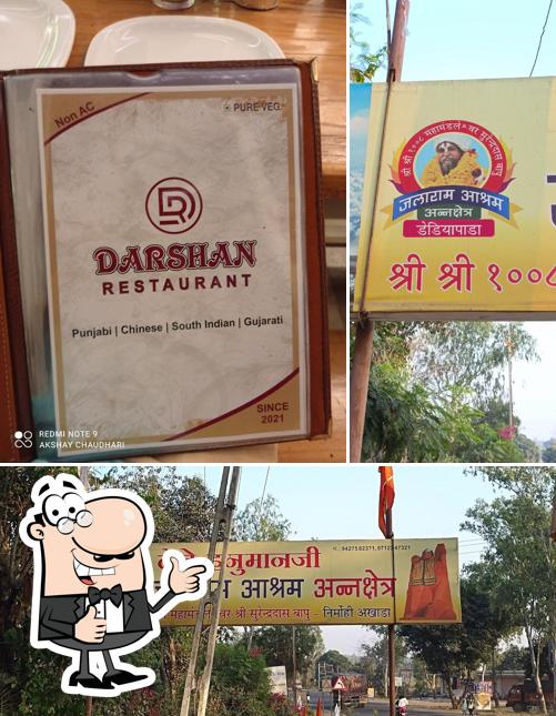 DARSHAN RESTAURANT, Dediapada - Restaurant menu, prices and reviews