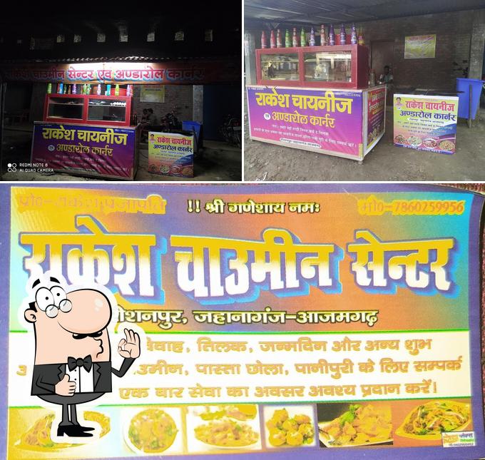 Pari Chinese fast food - Restaurant menu, prices and reviews