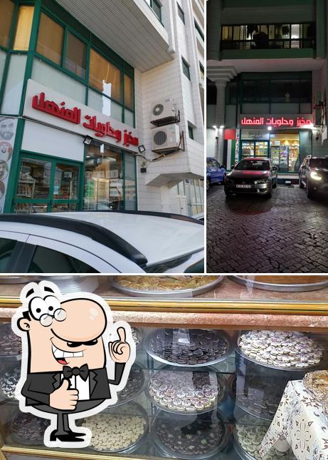 Al Manhal Bakeries & Patisseries, Abu Dabi - Opiniones del restaurante