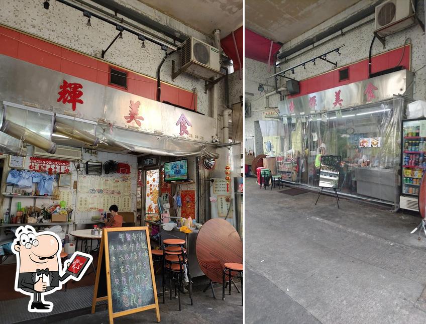 Wing Fai Restaurant, Hong Kong - Restaurant reviews