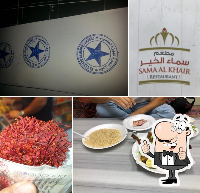 Sama Al-Khair Restaurant, Sharjah - Restaurant reviews