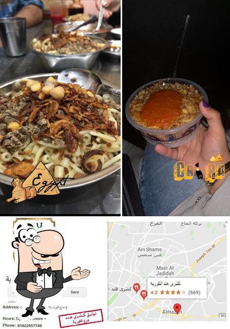 Koshary Hend restaurant, Cairo, Shoubra St. - Restaurant reviews
