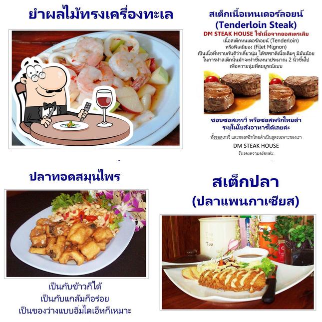 DM Steak House restaurant, Kam Pu