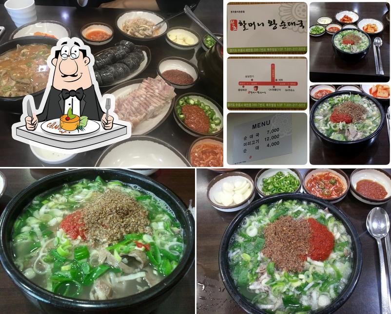 와촌식육식당 영통점 restaurant, Suwon-si - Restaurant reviews